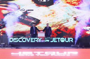History - Jetour